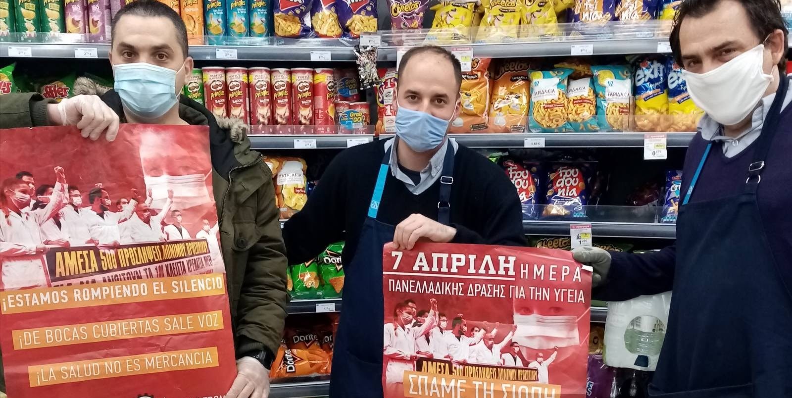 Αυτοί είναι οι δικοί μας καθημερινοί ήρωες - Κατιούσα