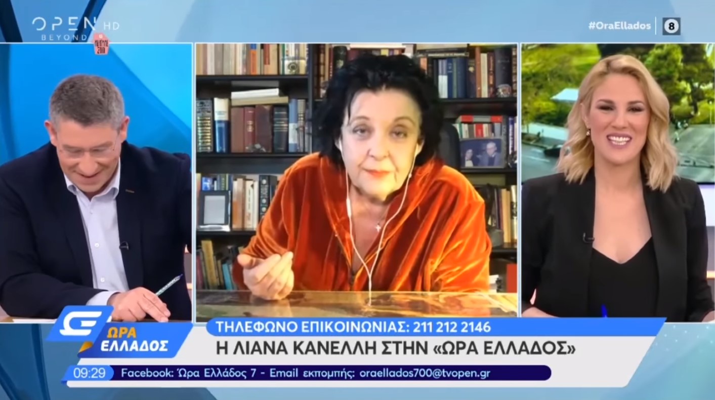 Λιάνα Κανέλλη: «Καλή Ανάσταση…και καλή επανάσταση, μην το φοβάστε ...