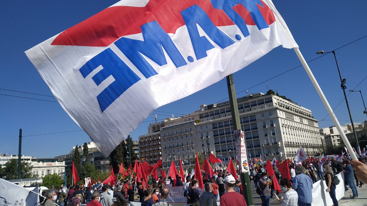 Είμαστε δυο, είμαστε τρεις, είμαστε χίλιοι δεκατρείς (ΦΩΤΟ) - Κατιούσα