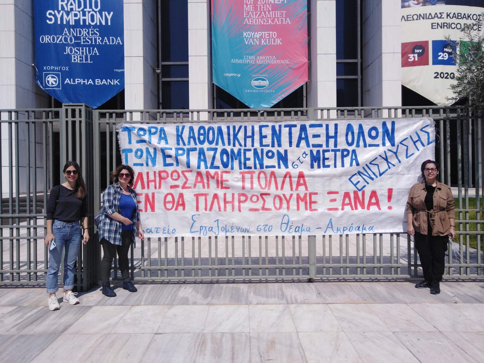 Οι εξαγγελίες της Μενδώνη έμειναν τίτλοι για τα δελτία ειδήσεων - Ως ...