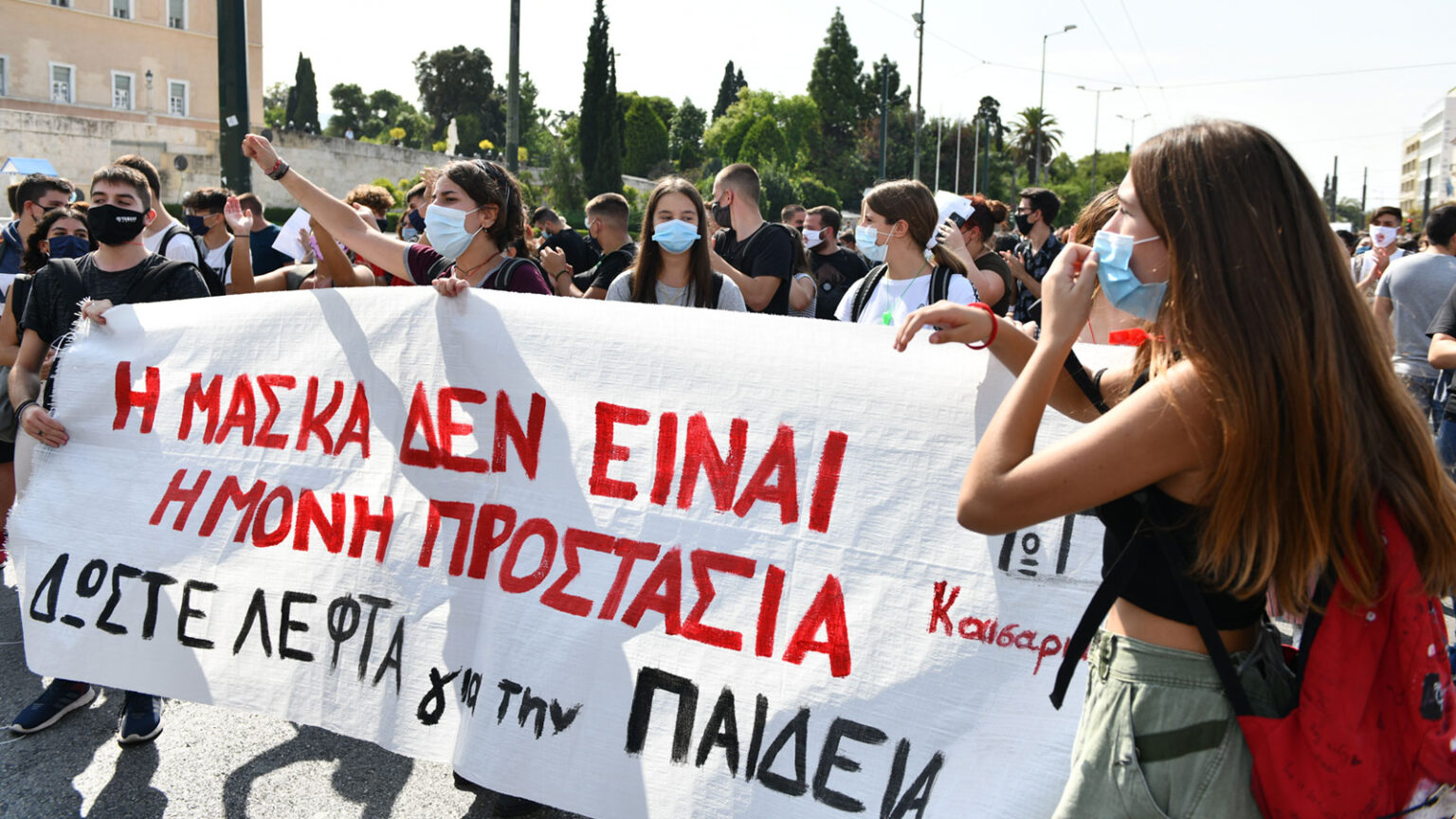 Έχω μια κόρη κι ένα γιο… - Κατιούσα