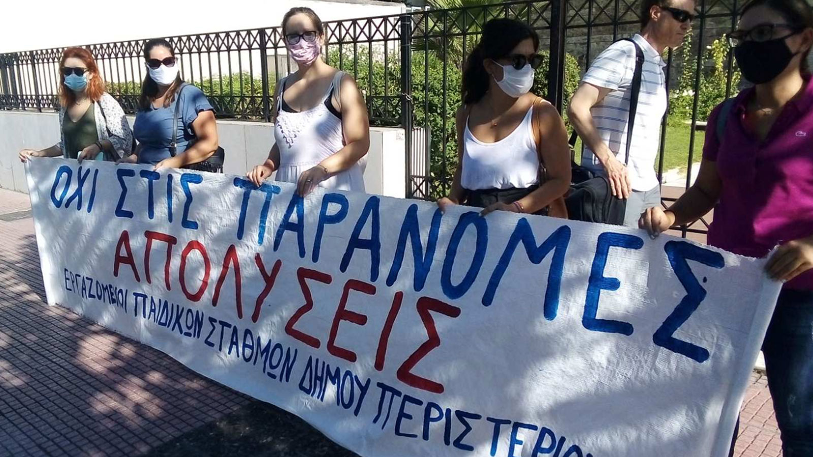 ΛΑ.ΣΥ Περιστερίου- Το "έγκλημα" Παχατουρίδη ολοκληρώθηκε - Κατιούσα