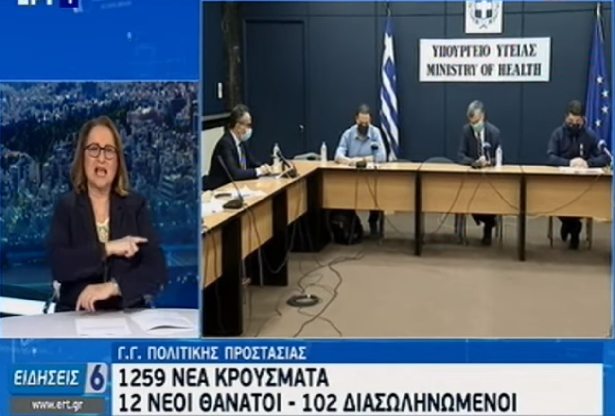 ΚΚΕ για εκτόξευση των κρουσμάτων κορονοϊού: Μέτρα για να αποφευχθούν τα ...