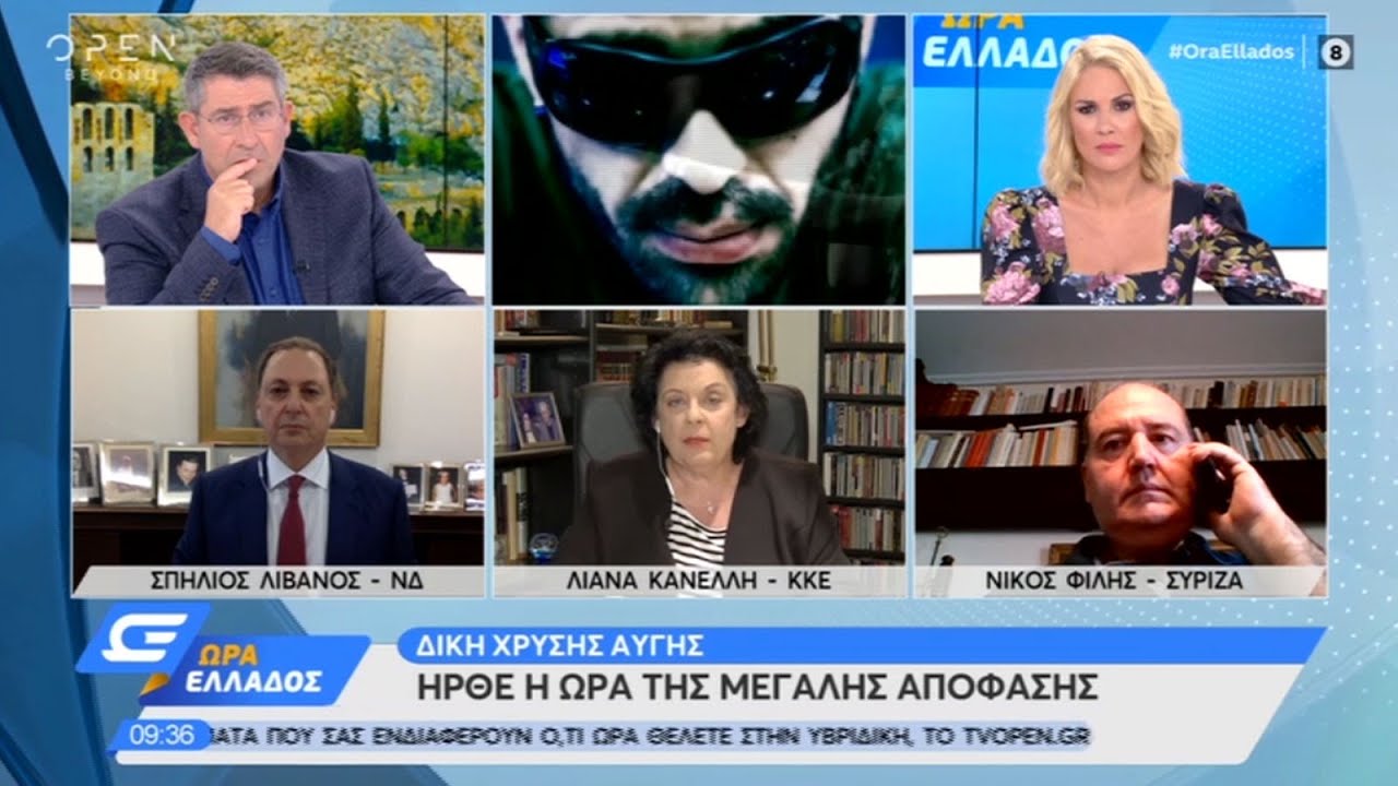 Λιάνα Κανέλλη: Ο φασισμός δεν πεθαίνει μόνος του. Πρέπει να είσαι ...