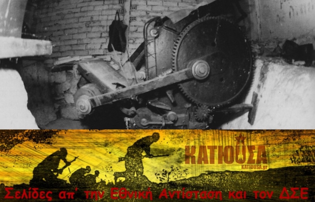 «Μέσα στο σκοτάδι της μαύρης σκλαβιάς ο Τύπος μας είναι το μοναδικό ...