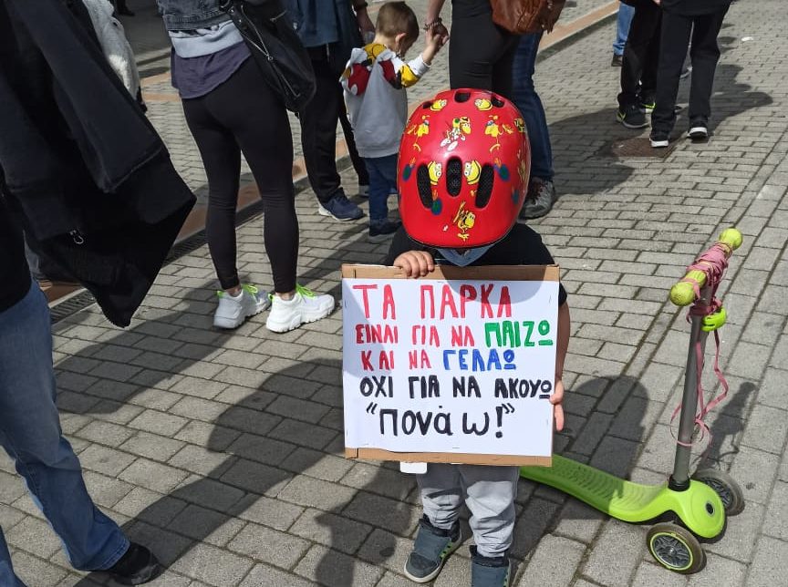 Οι γειτονιές του κόσμου... - Μόνο οι δρόμοι μπορούν να δώσουν τέτοιες ...