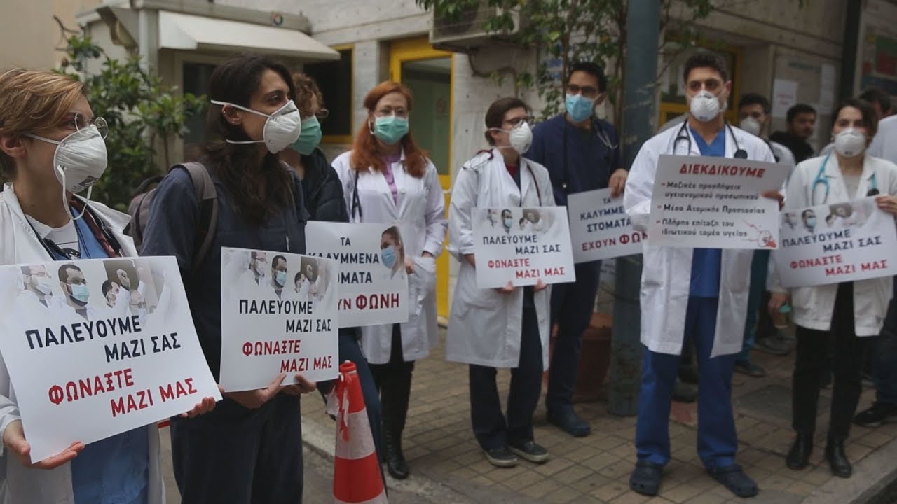 "Ως εδώ! Το έγκλημα πρέπει να σταματήσει"- Οι εργαζόμενοι του ...