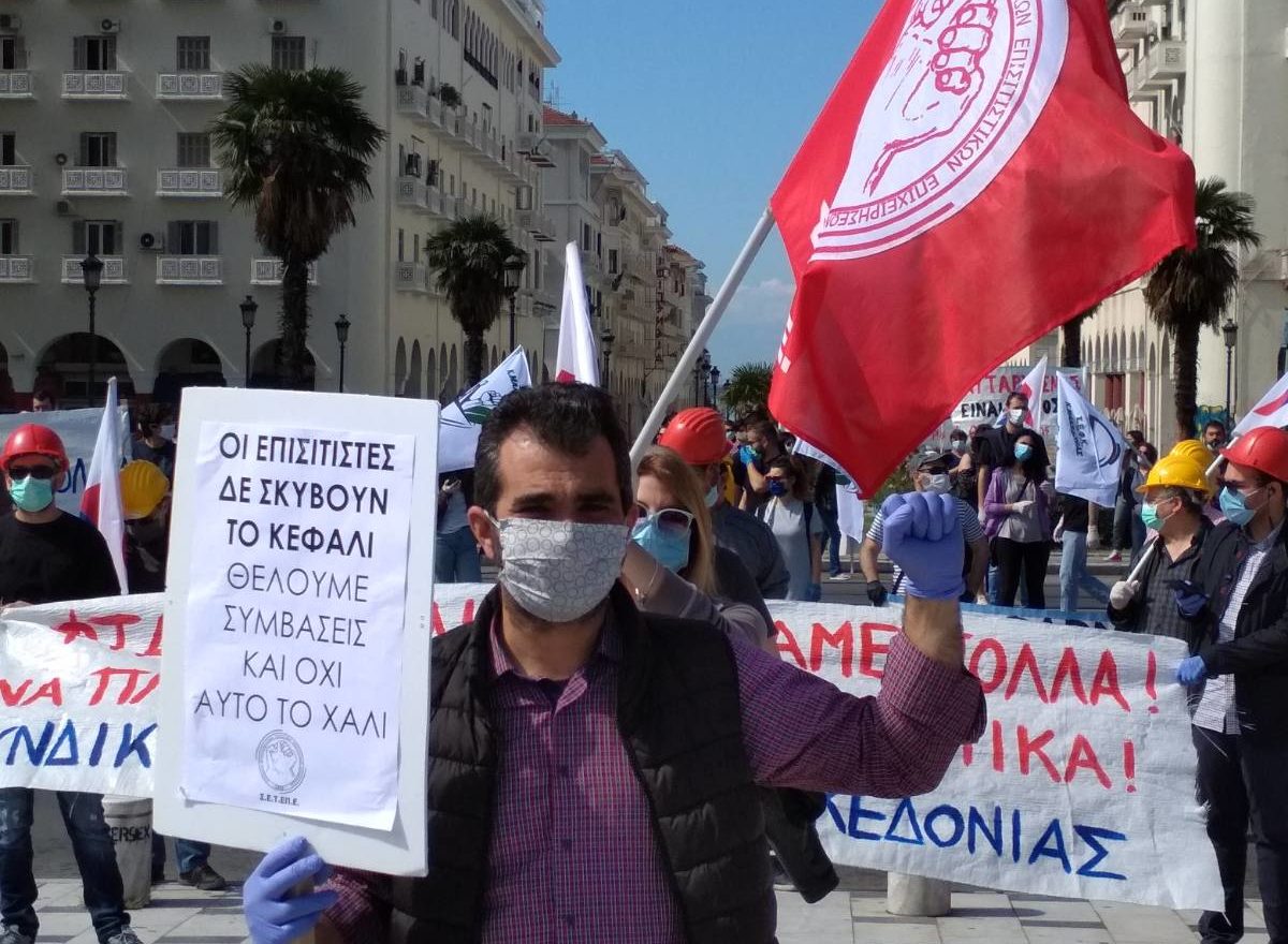ΣΕΤΕΠΕ: Μας θέλουν του χεριού τους... Αλλά έχουμε τη δύναμη στα χέρια ...