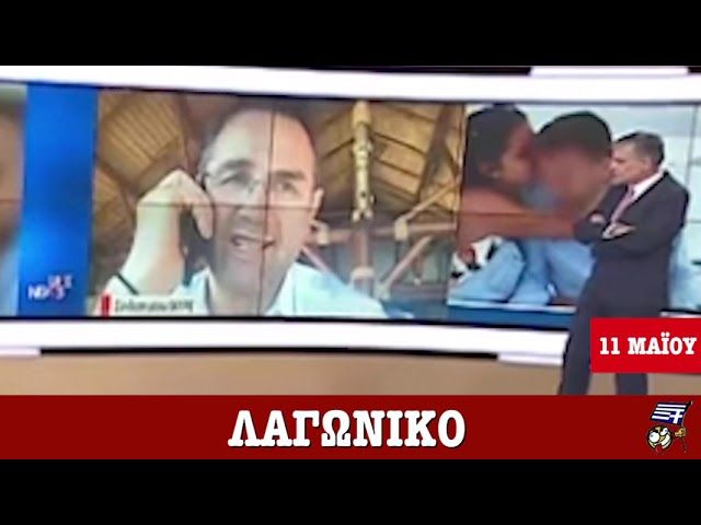 Το λαγωνικό Ραν Ταν Πλαν της ΕΛ.ΑΣ. σε νέες περιπέτειες - Κατιούσα