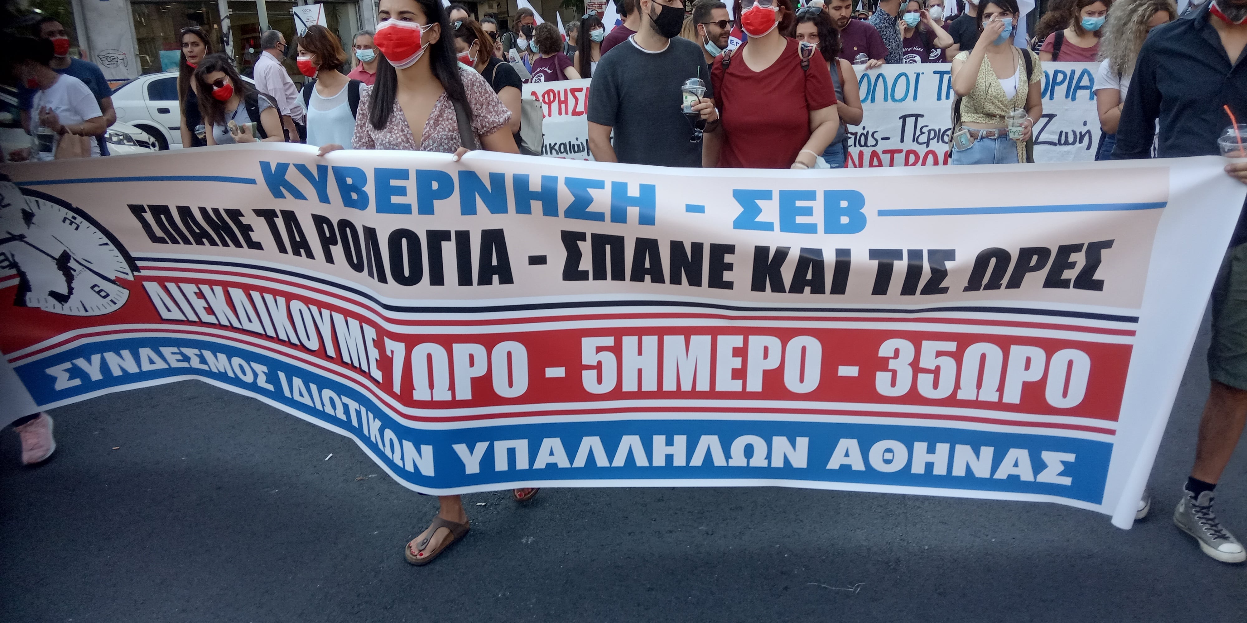Συνδ. Ιδιωτικών Υπαλλήλων: Ο Νόμος Έκτρωμα θα μείνει στα χαρτιά! - Κατιούσα