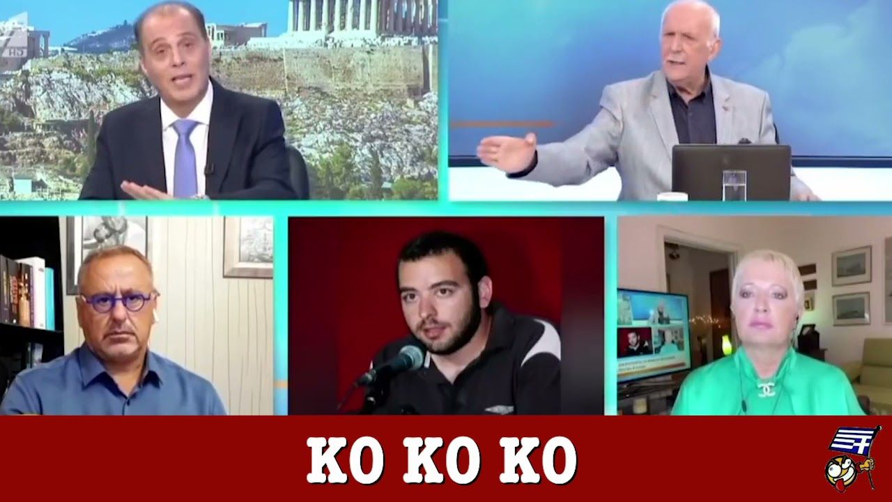 Κο κο κο - Κότα λειράτη - Κατιούσα