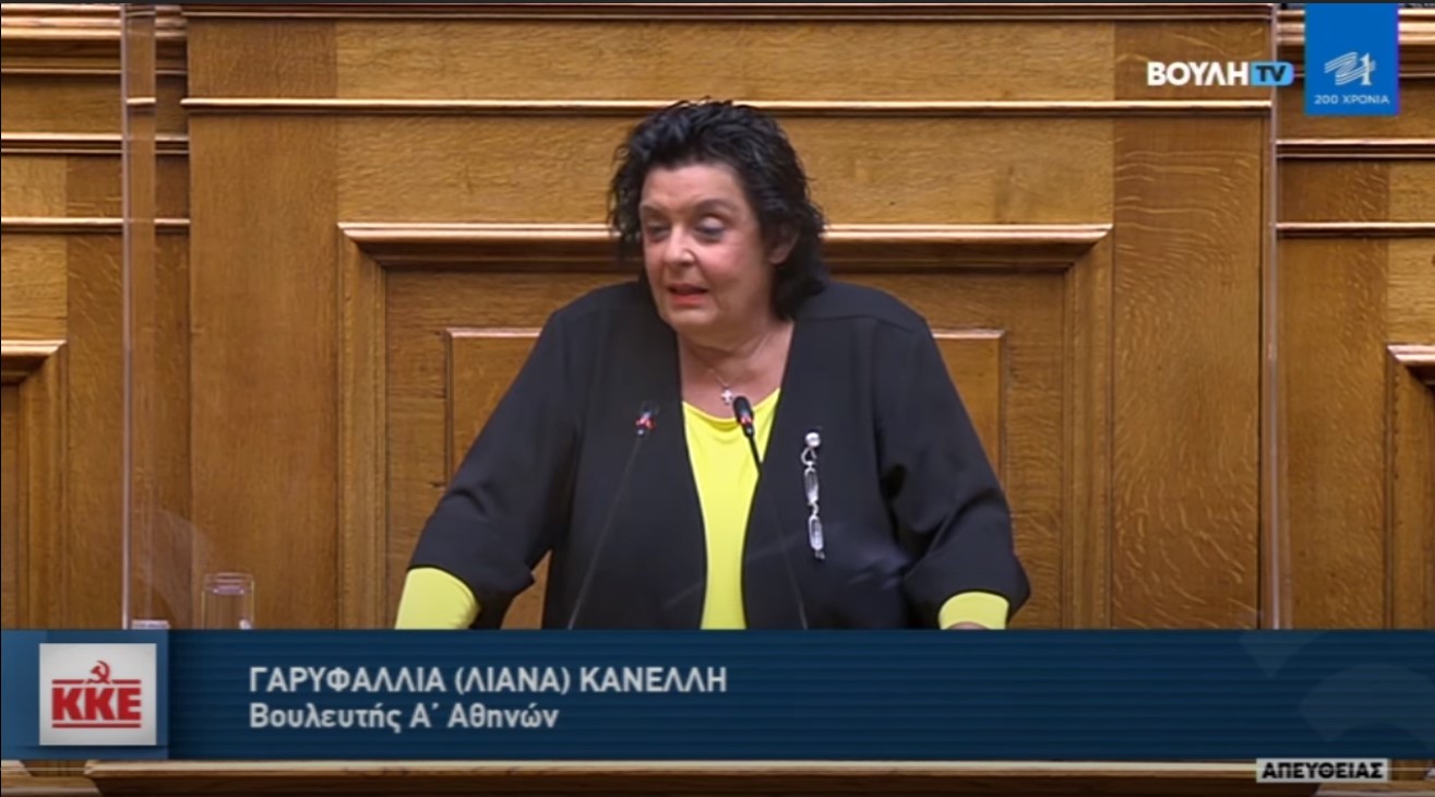 Λιάνα Κανέλλη: «Υποχρέωση του κράτους να μεγαλώνει τα παιδιά που δεν ...