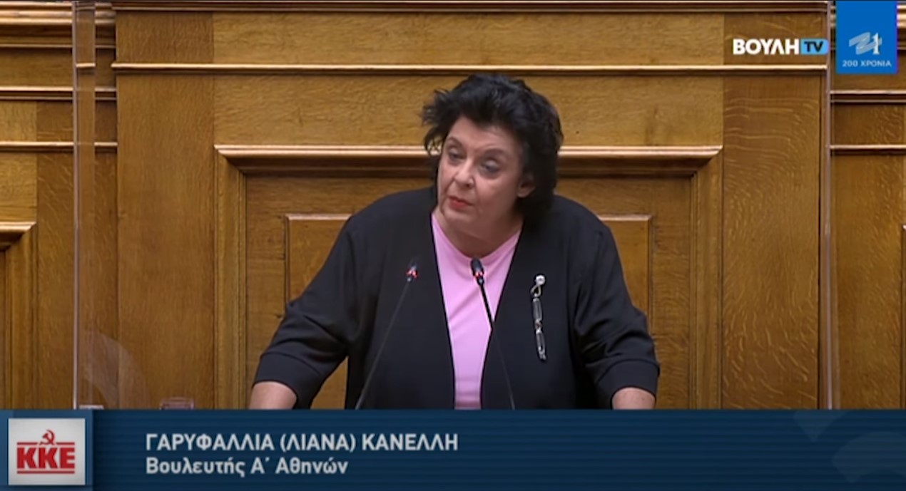 Λιάνα Κανέλλη: Οι γυναίκες όπως και όλοι οι άνθρωποι δικαιούνται όλο ...