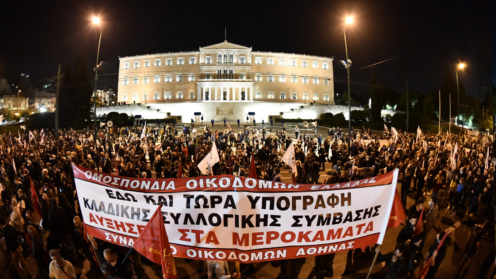 «Τα κέρδη τους οι νεκροί μας – Οργάνωση - Αντεπίθεση η απάντησή μας ...