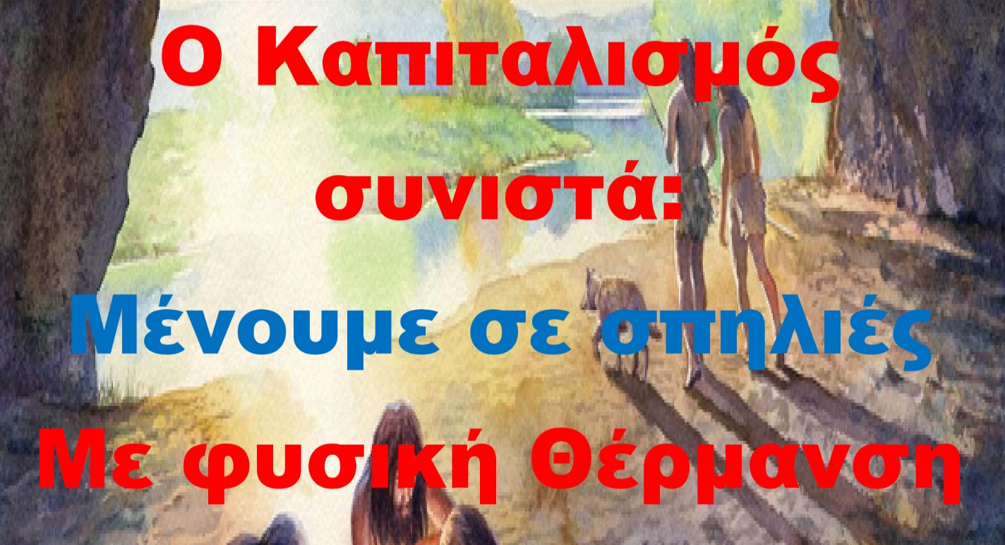 ΕΚ Άρτας - 26 Φλεβάρη, Πλατεία Κιλκίς: Βγαίνουμε μπροστά, για την ...