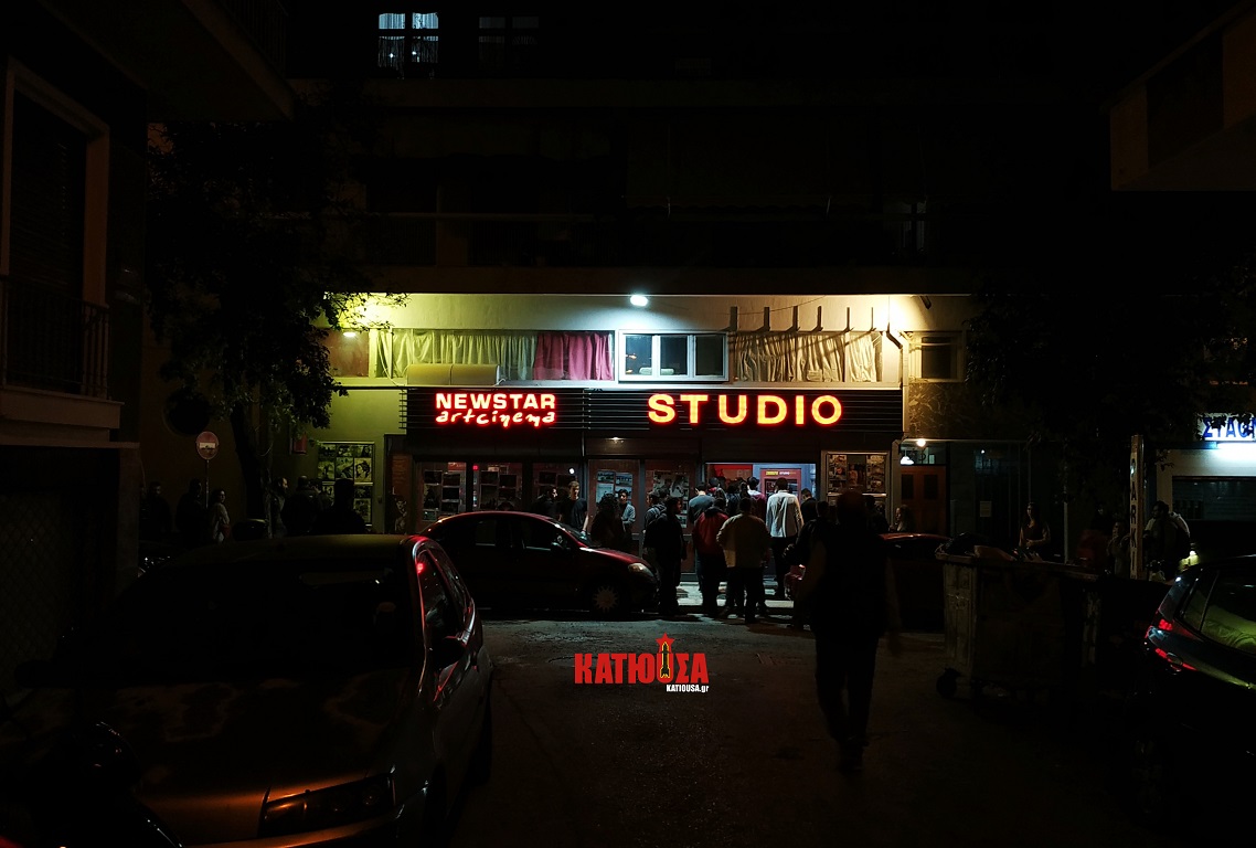 STUDIO new star art cinema – Πρόγραμμα και ώρες προβολών από 6 έως 12 ...