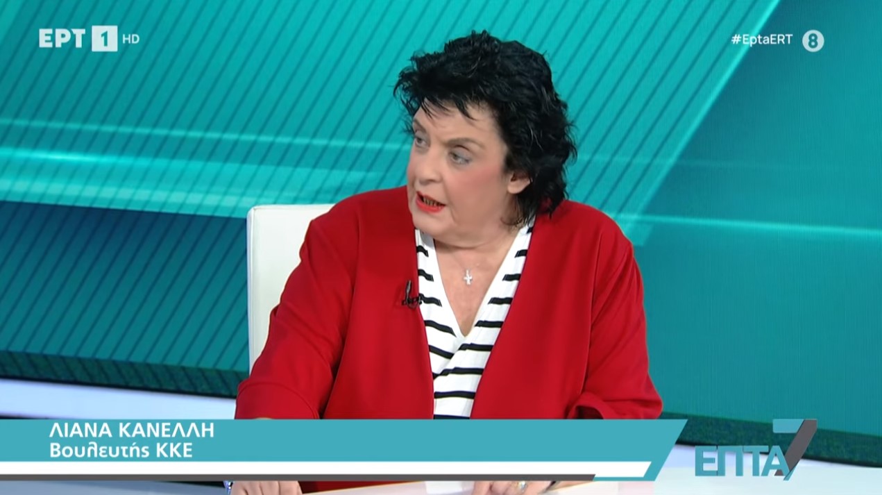 Λιάνα Κανέλλη: Οι λαοί θα πληρώσουν για μία ακόμη φορά το «μάρμαρο» του ...