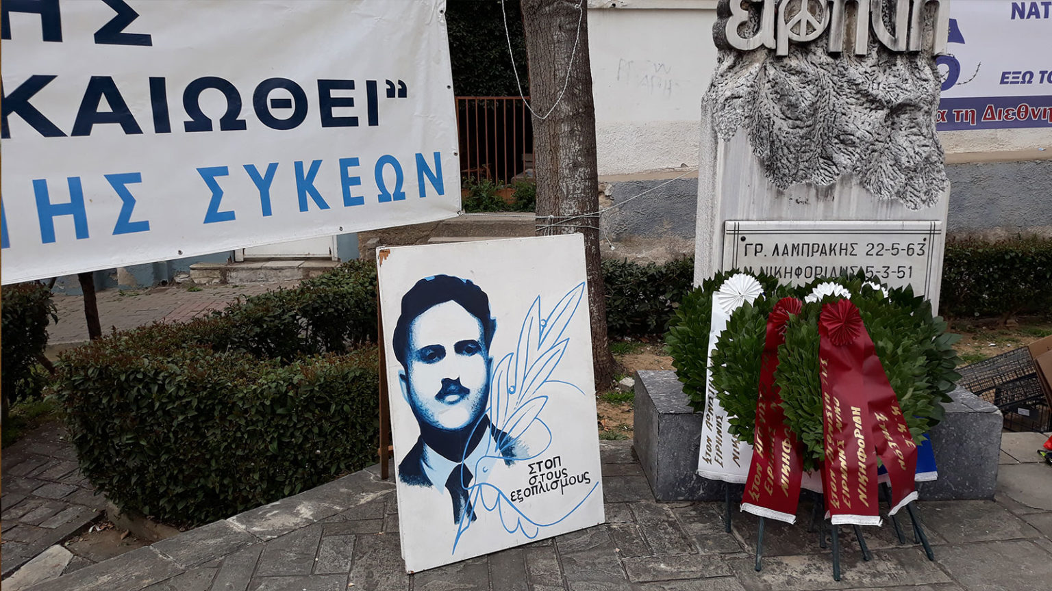 71 χρόνια από την εκτέλεση του Νίκου Νικηφορίδη: Να σταματήσει ο ...