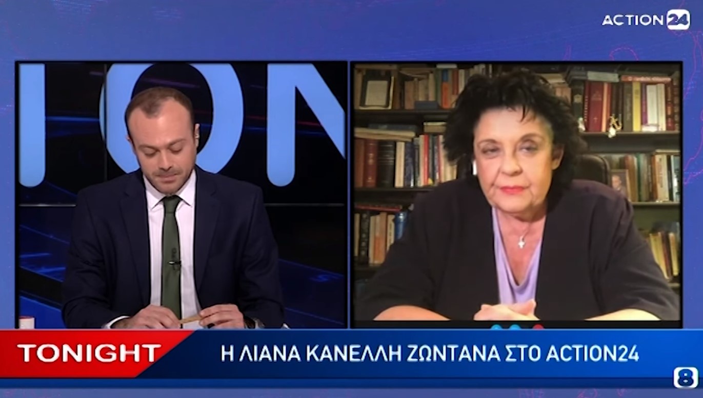Λιάνα Κανέλλη: Οι βάσεις του θανάτου μετατρέπουν τη χώρα σε στόχο ...