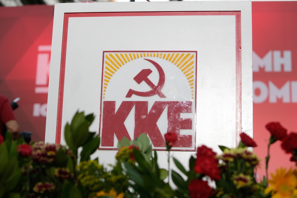 Ανακοίνωση του ΠΓ της ΚΕ του ΚΚΕ για την ολοκλήρωση των εργασιών της ...