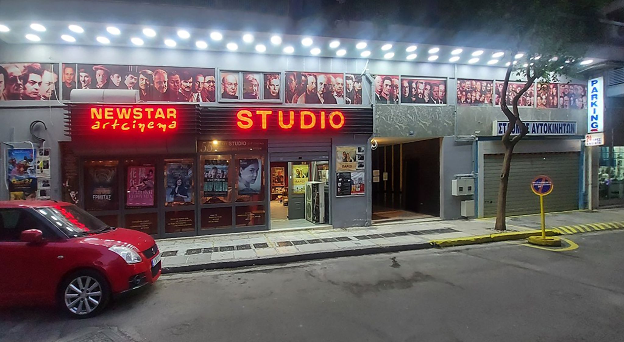 27 Οκτώβρη «Η γιορτή του σινεμά» - Το STUDIO new art cinema γιορτάζει με ελεύθερη είσοδο - Κατιούσα