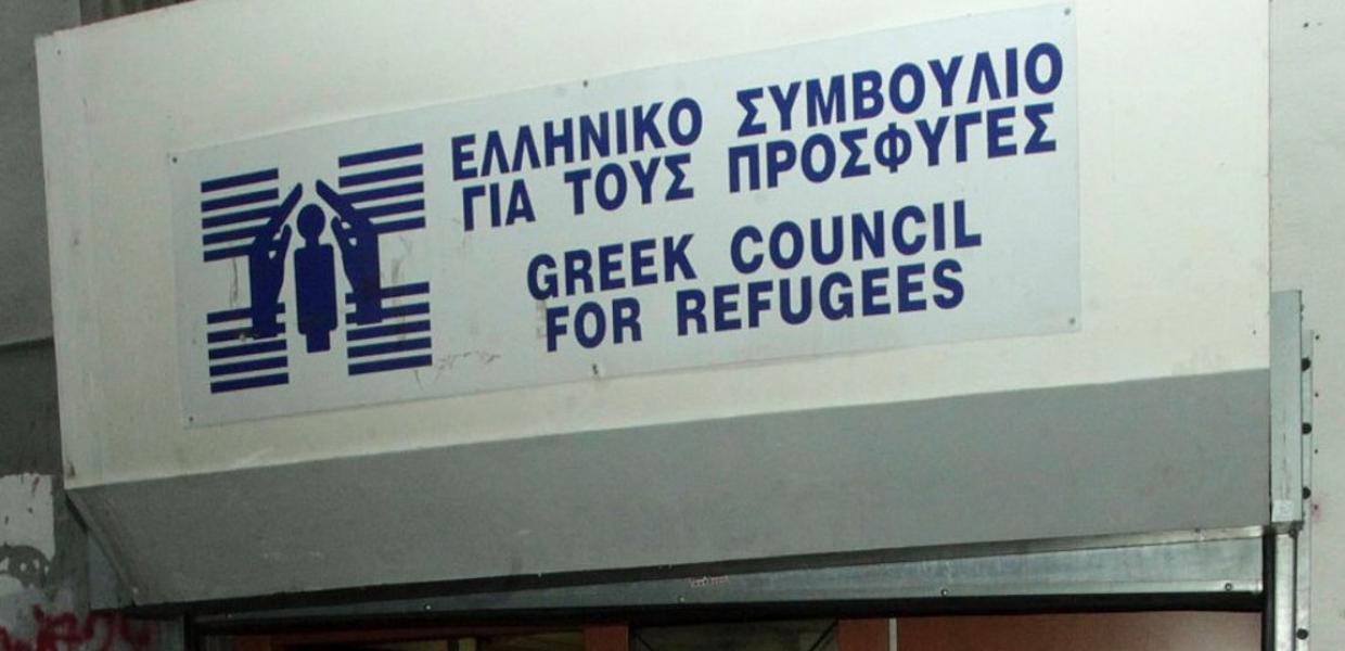 Στο πλευρό των εργαζομένων του Ελληνικού Συμβουλίου για τους Πρόσφυγες ...