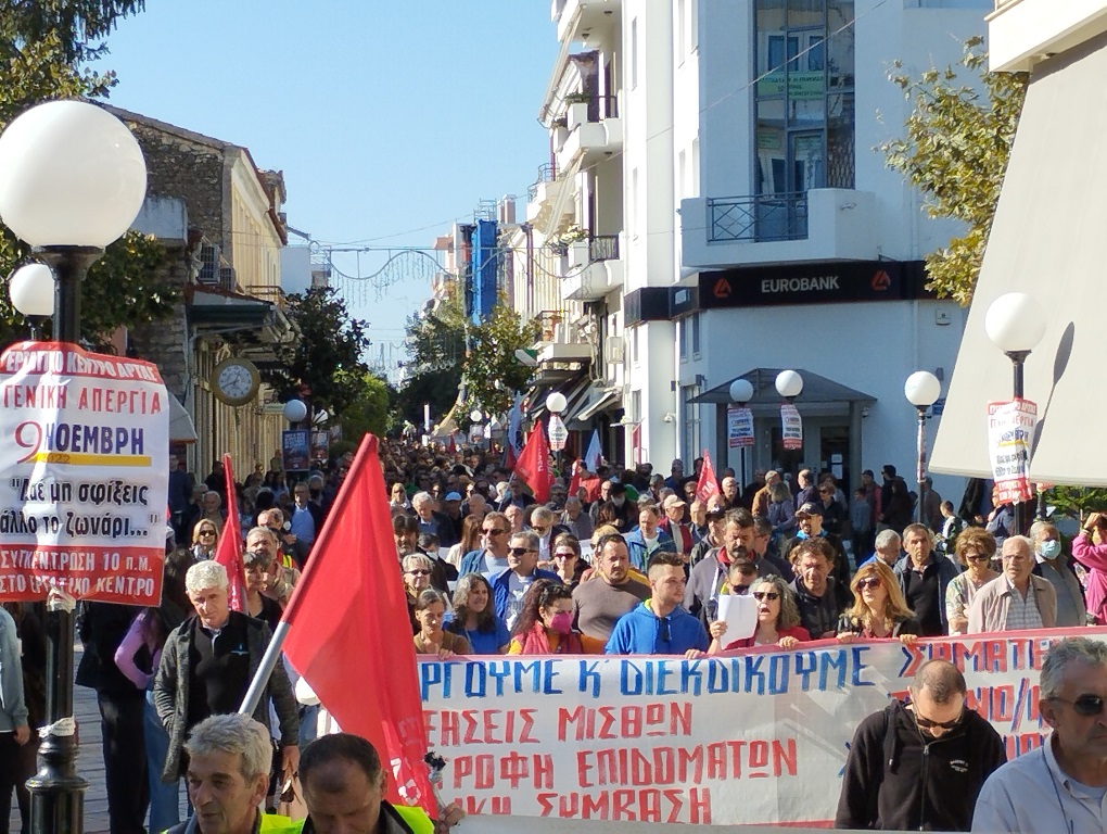 Το απεργιακό ποτάμι πλημμύρισε τους δρόμους της Άρτας - Πρωτοφανής η ...