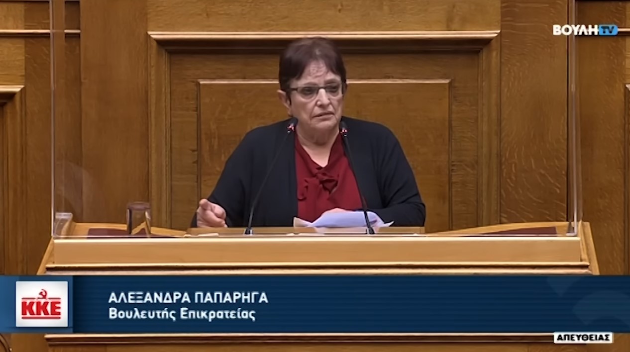 Αλέκα Παπαρήγα: Το εργατικό κίνημα να βάλει στόχο να πεταχτεί το σχέδιο ...