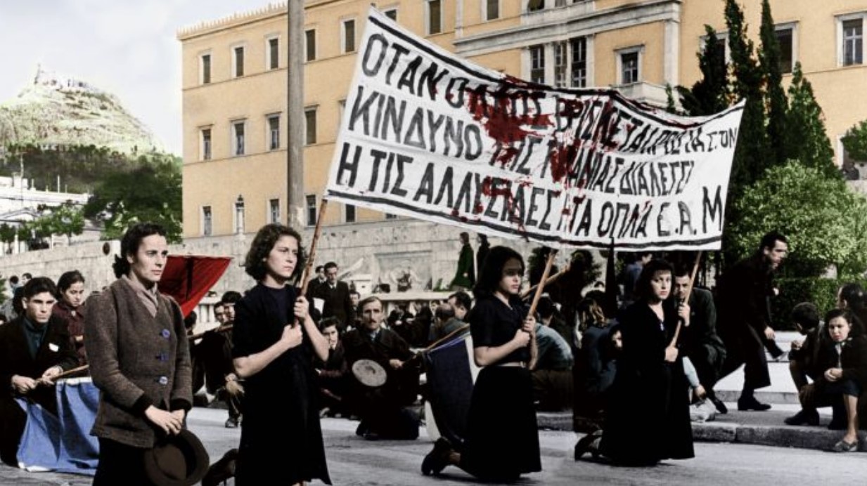 Βασικά συμπεράσματα της πάλης του ΚΚΕ από την Κατοχή έως τη Βάρκιζα ...