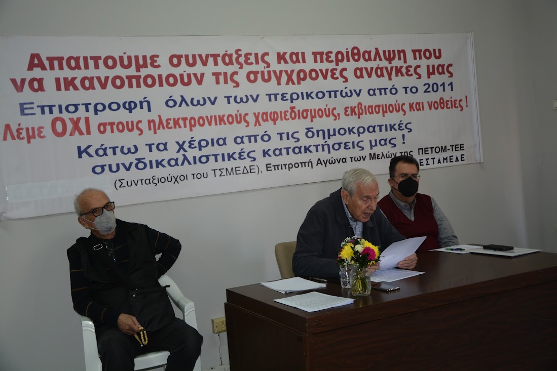 Το τέλος του μύθου της δυαρχίας στην ΕΣΤΑΜΕΔΕ: Μια δικαστική απόφαση ...