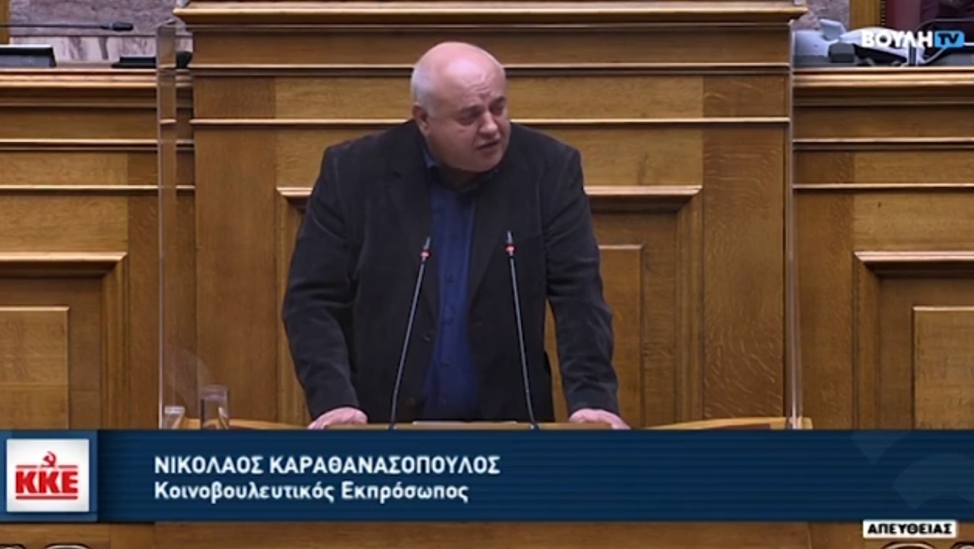 Οι τροπολογίες του ΚΚΕ και όχι τα διάφορα pass μπορούν να ανακουφίσουν ...