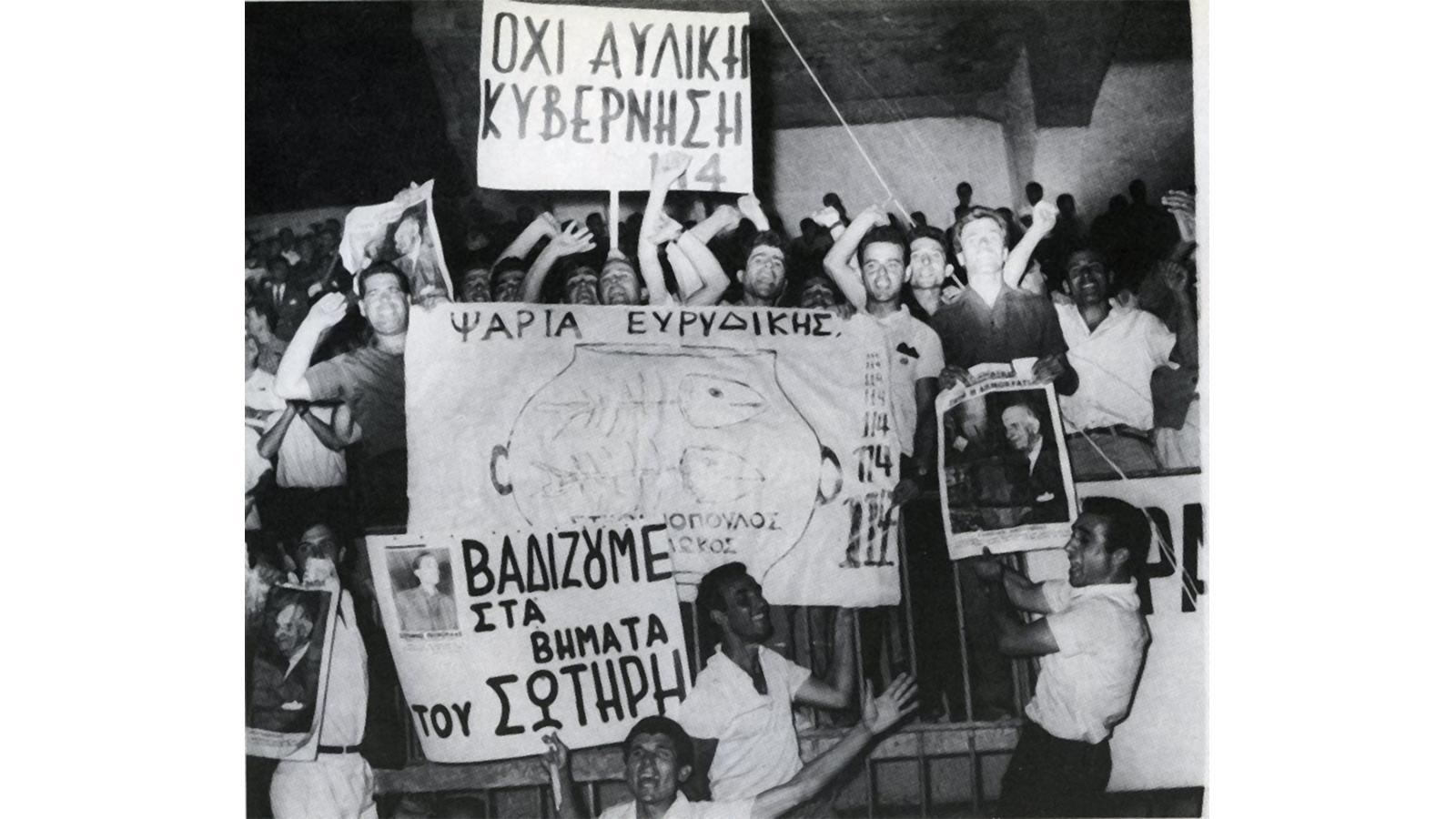 Η μοναρχία ως θεσμός της αστικής εξουσίας κρίθηκε. Η αστική εξουσία ...