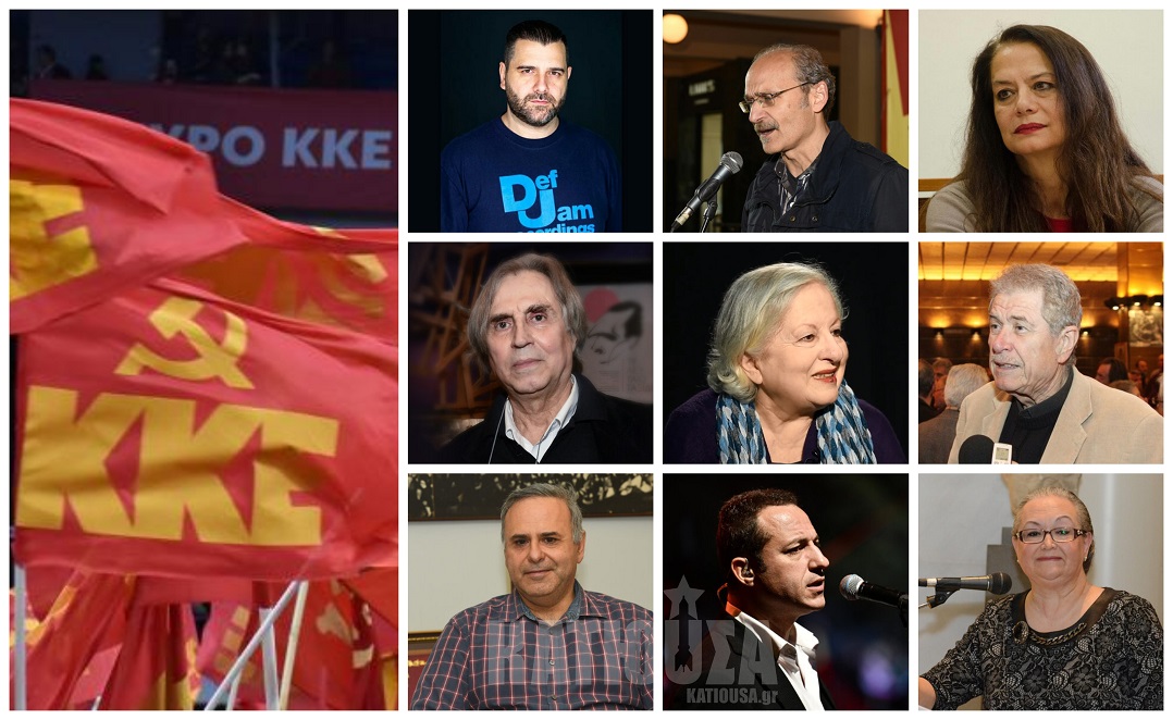 Υποψήφια με το ΚΚΕ στην Ανατολική Αττική η Ελένη Γερασιμίδου - Με το ...