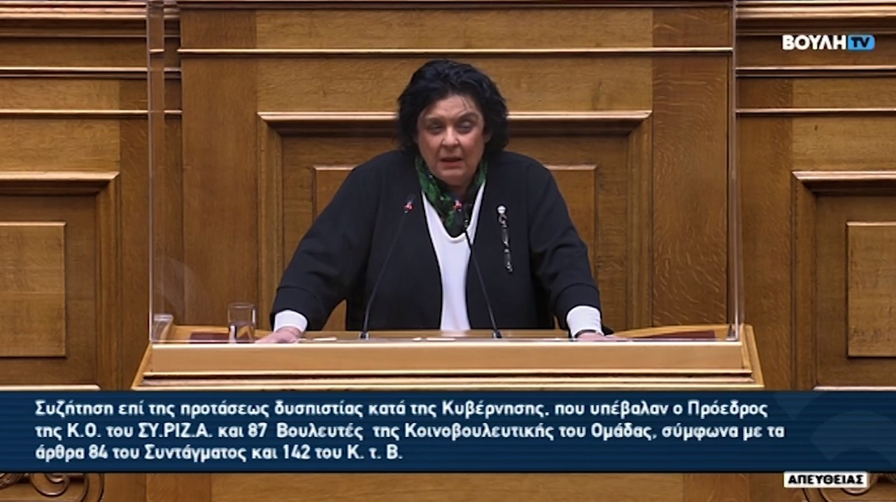Λιάνα Κανέλλη: "Δεν μπορείτε να κατεβαίνετε στον Πύργο με τους φασίστες ...
