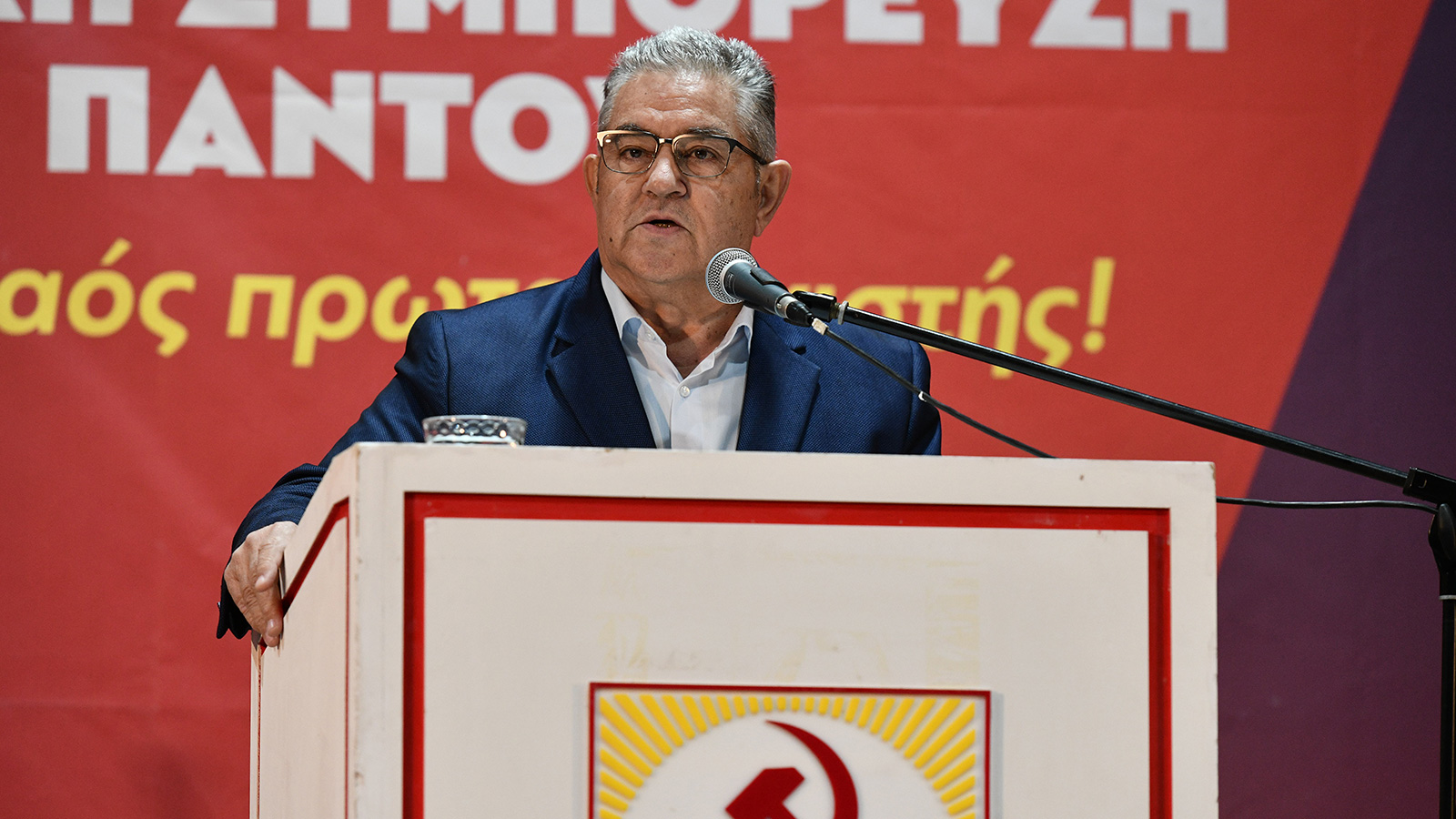Δημήτρης Κουτσούμπας: Το αίτημα για απεμπλοκή της Ελλάδας από τον ...