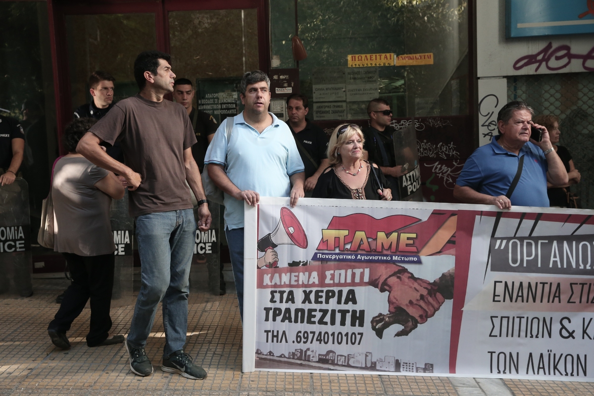 Ρωτήστε τους… «γιατί δεν ψηφίσατε την τροπολογία του ΚΚΕ»; - Κατιούσα