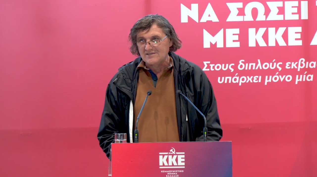 Γιώργος Πομάσκι: «Ευχαριστώ το ΚΚΕ για την μεγάλη τιμή...Πάμε να το ...