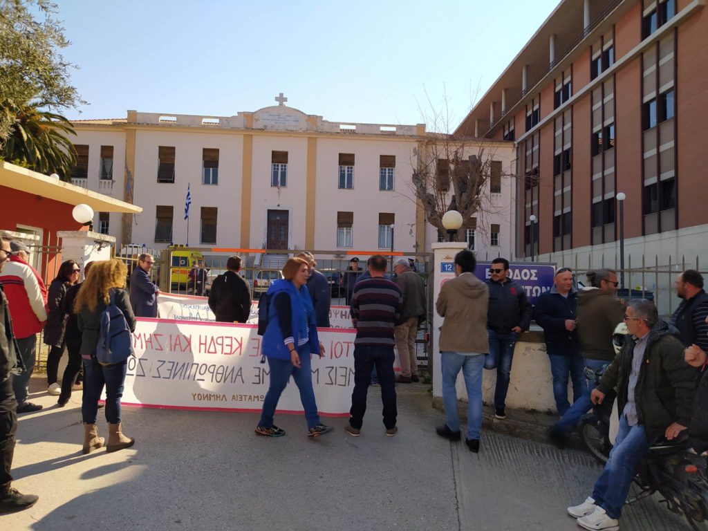Ν.Τ. Λήμνου ΑΔΕΔΥ: Για την παράσταση διαμαρτυρίας στην αναπληρώτρια ...