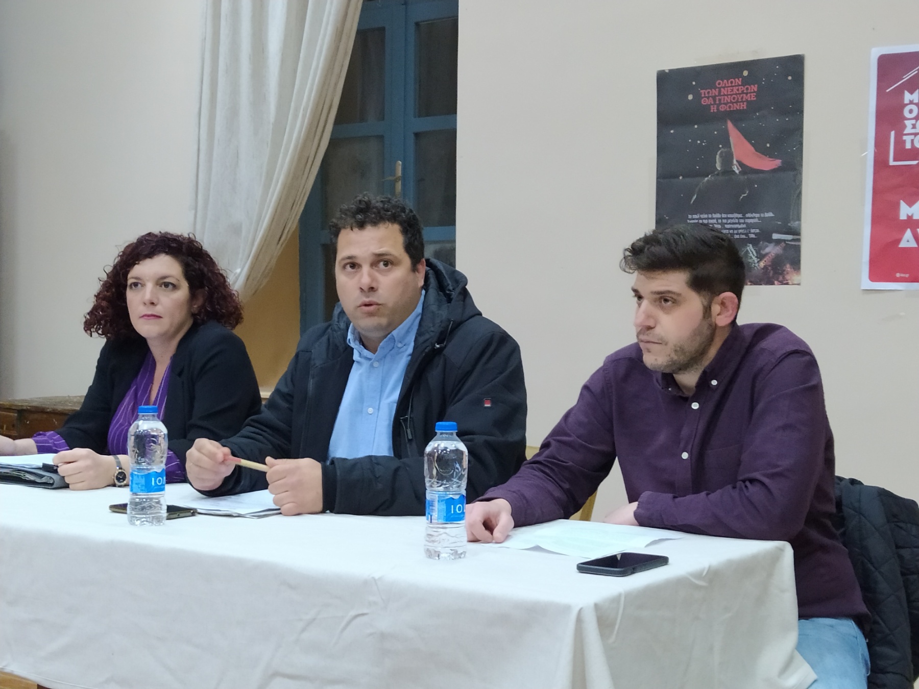 Μαρία Κομνηνάκα: Να ενταθεί η πάλη για υγεία και ασφάλεια σε μέσα και ...