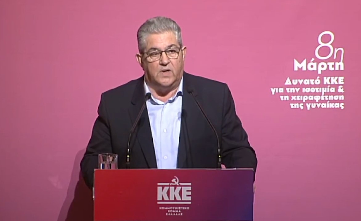 Δημ. Κουτσούμπας: Να γίνουμε όλοι μαζί η φωνή των νεκρών - Χαιρετίζουμε ...