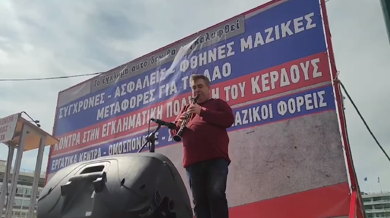 Έκλαψε το κλαρίνο του Γιώργου Κωτσίνη για τους νεκρούς των Τεμπών στο ...