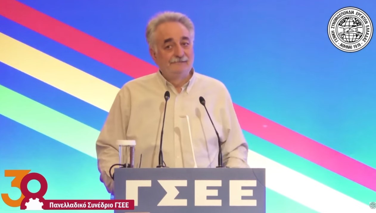 Η τοποθέτηση της ΔΑΣ στο 38ο Συνέδριο της ΓΣΕΕ - Πρόταση για ...