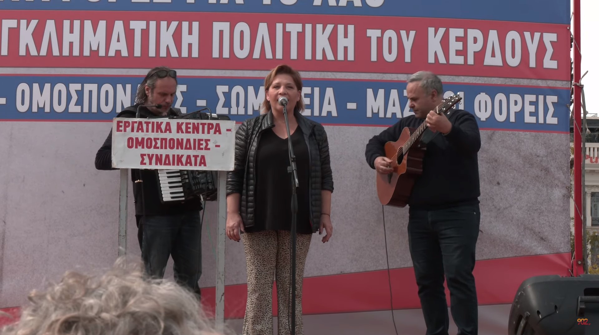 Γιώτα Νέγκα: «Οι καλλιτέχνες δεν είμαστε οι γελωτοποιοί του βασιλιά…Να ...