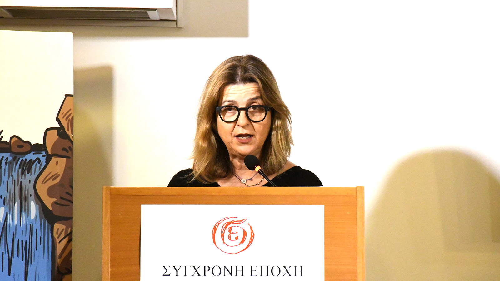 Μαρία Παπαγιάννη: Το ταξίδι έως τη ματιά του άλλου... αυτό μας χαρίζει ...