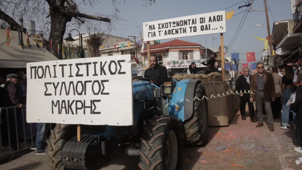 "Να σκοτώνονται οι λαοί για τ' αφέντη το φαΐ..." – Σε βίντεο η ...