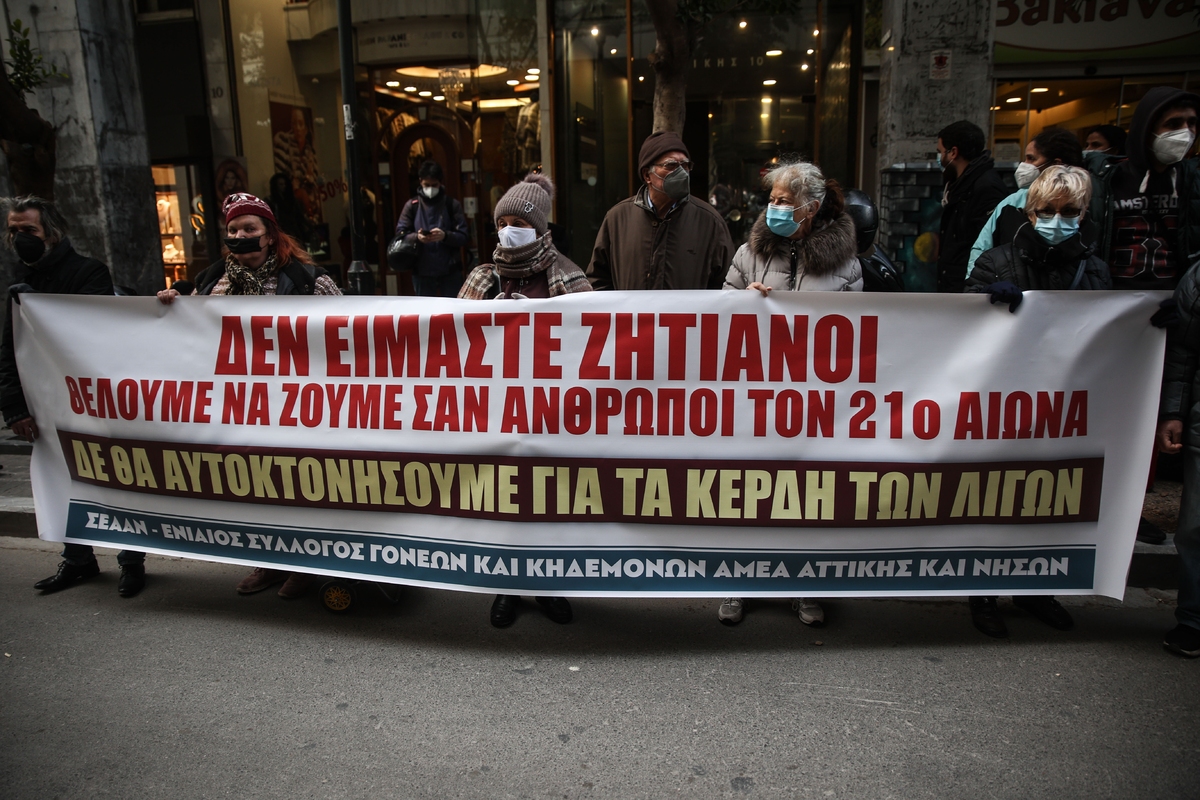 Να πάνε σχολείο οι 10 μαθητές που είναι κλεισμένοι στο σπίτι τους ...