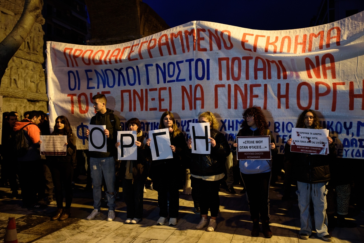 «Προδιαγεγραμμένο έγκλημα» - Κατιούσα