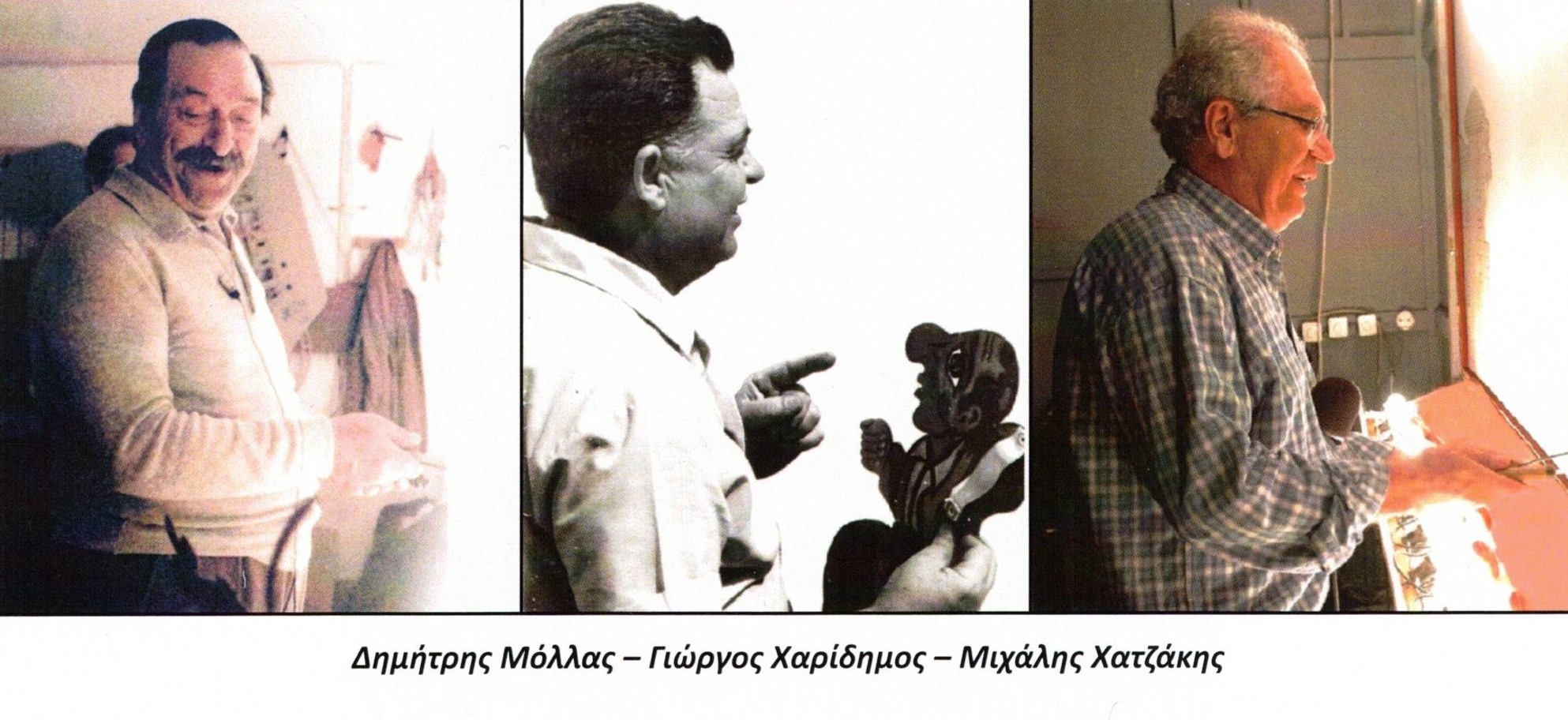 Μιχάλης Χατζάκης - Πορεία και Σταθμοί του Ελληνικού Θεάτρου Σκιών ...