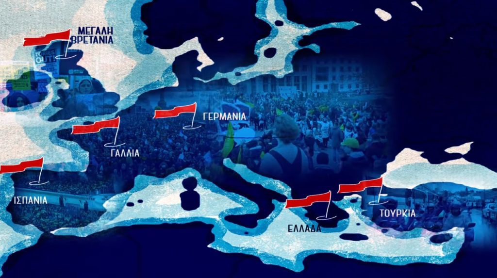 Εργατική Πρωτομαγιά 2023: Όλοι τη Δευτέρα στις απεργιακές συγκεντρώσεις ...