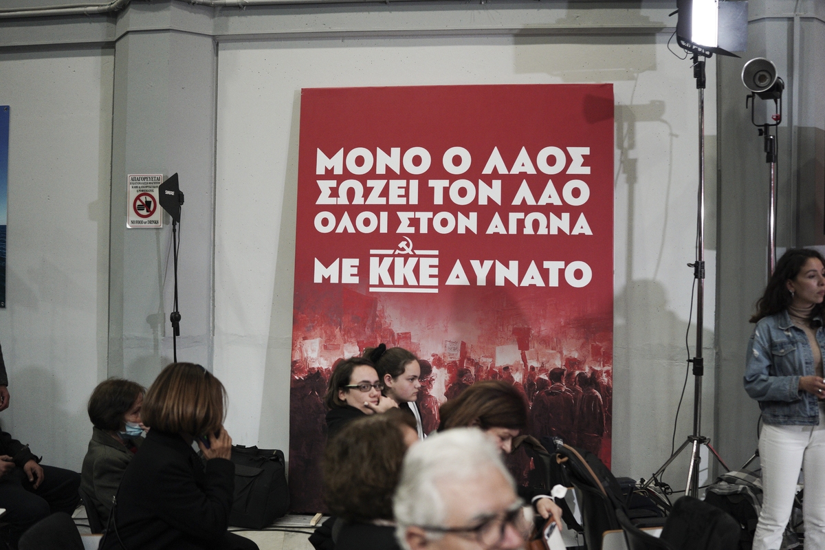 Όσο γίνεται πιο αδύναμη η επόμενη αστική κυβέρνηση, ώστε με ισχυρό ΚΚΕ ...